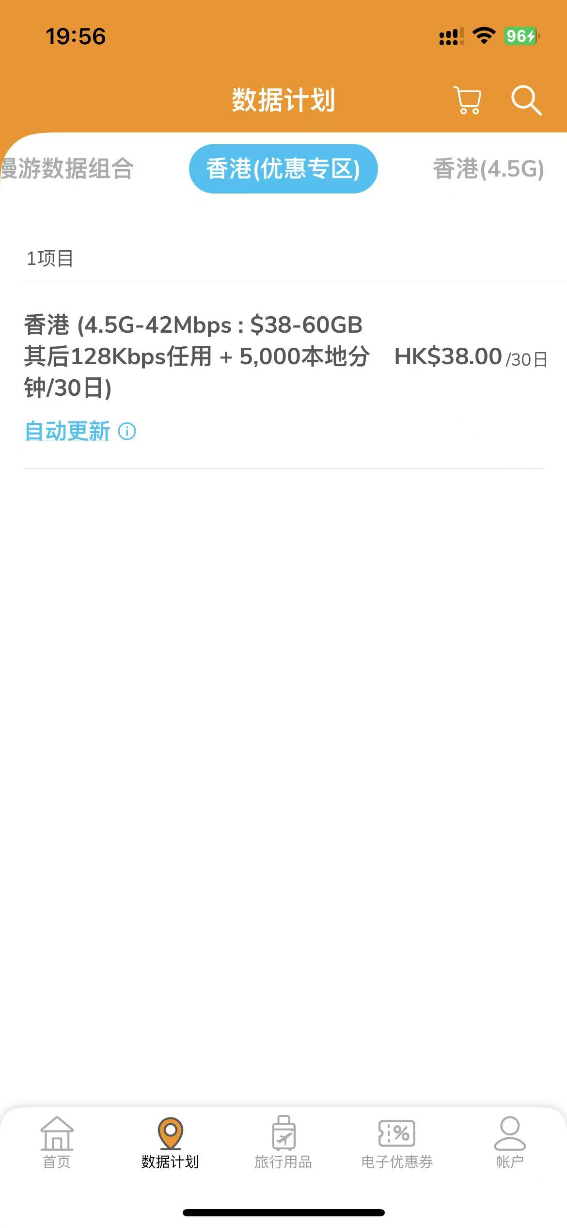 haha SIM使用指南|BankNav - 港美股券商网址导航