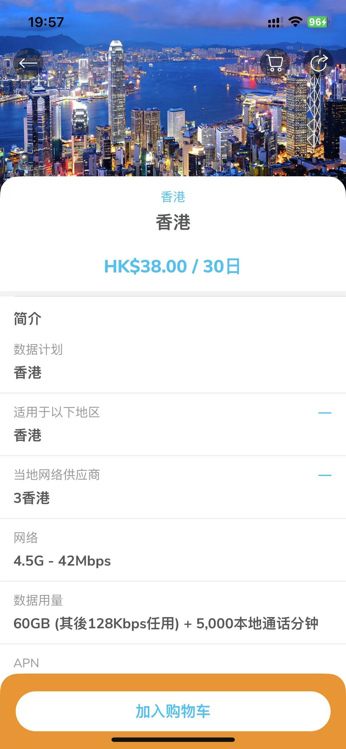 haha SIM使用指南|BankNav - 港美股券商网址导航